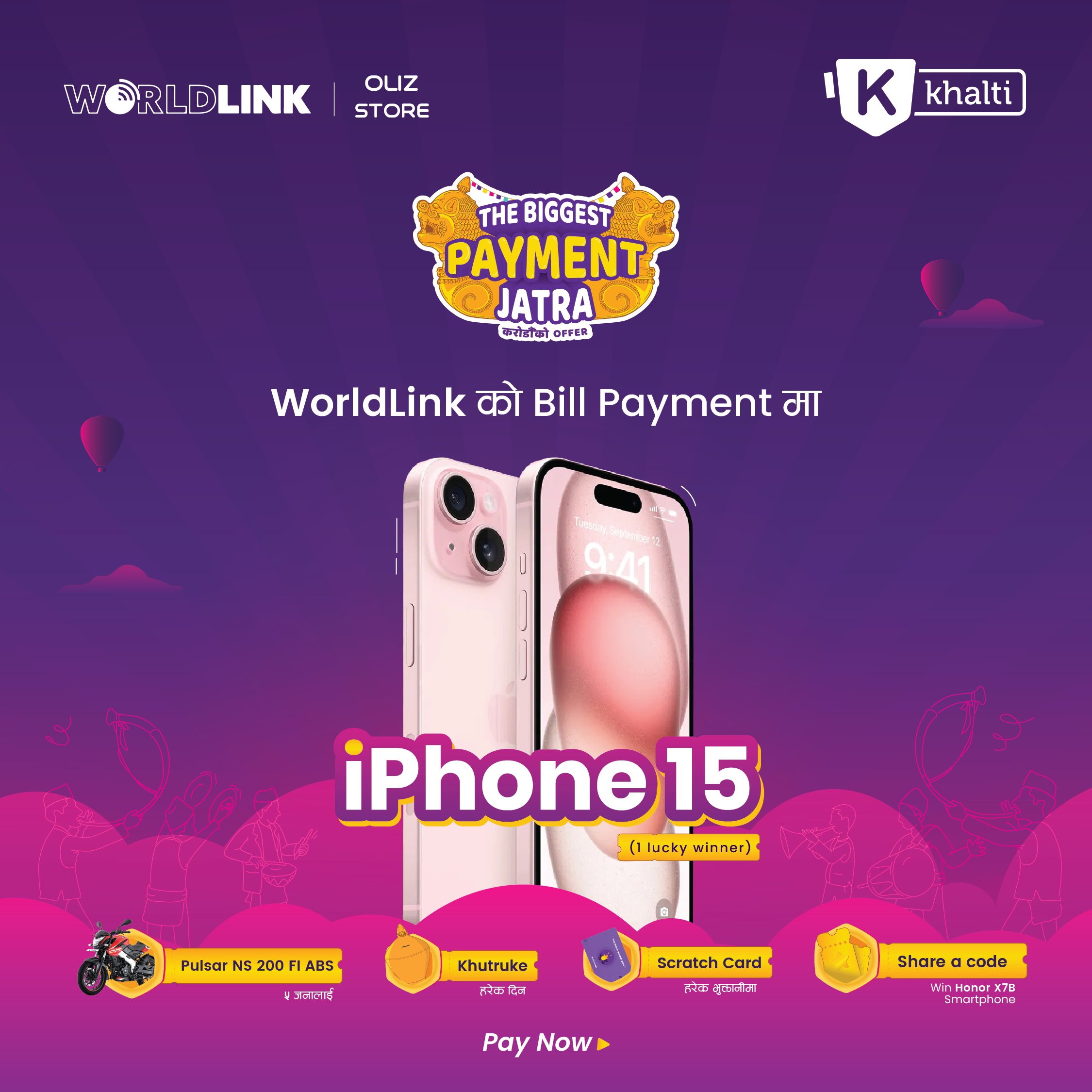 Khalti - Payment Gateway