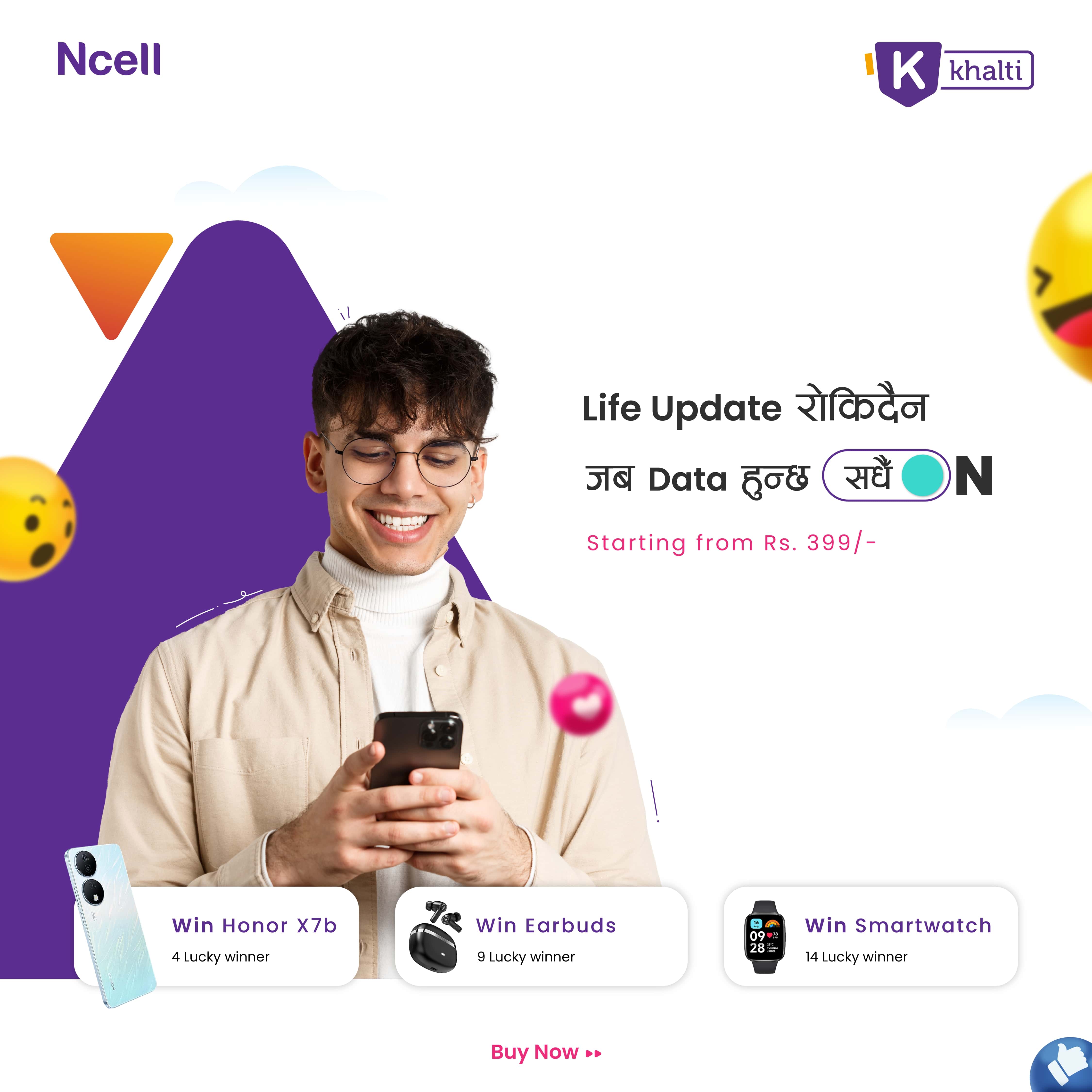 Khalti - Payment Gateway